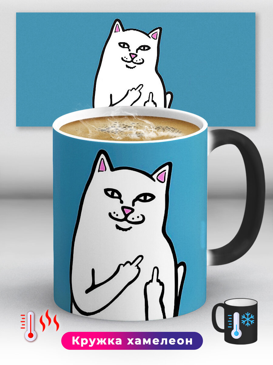 Кружка хамелеон Мем Кот показывает фак Котофак голубой