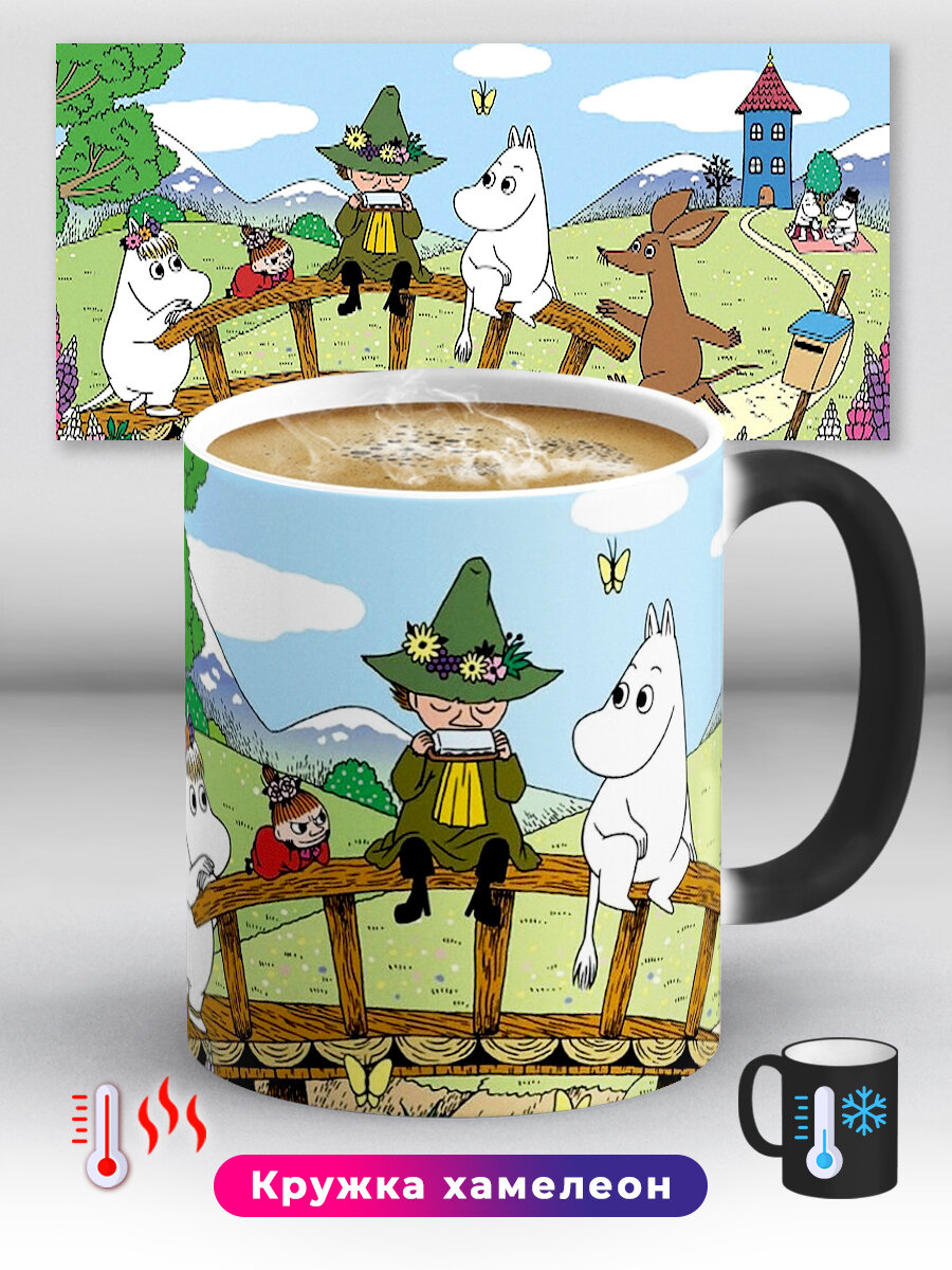 Кружка хамелеон Муми Тролли на мосту 330 мл, керамическая с ярким принтом, подходит для СВЧ