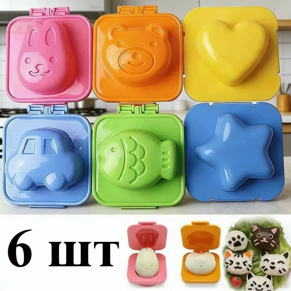 Форма для вареных яиц