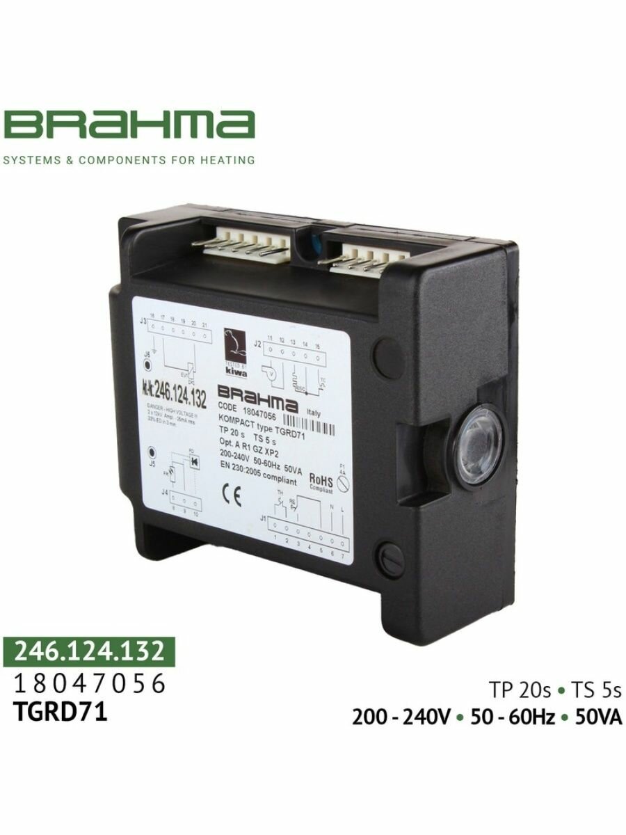 Блок управления горением Brahma TGRD71 18047056