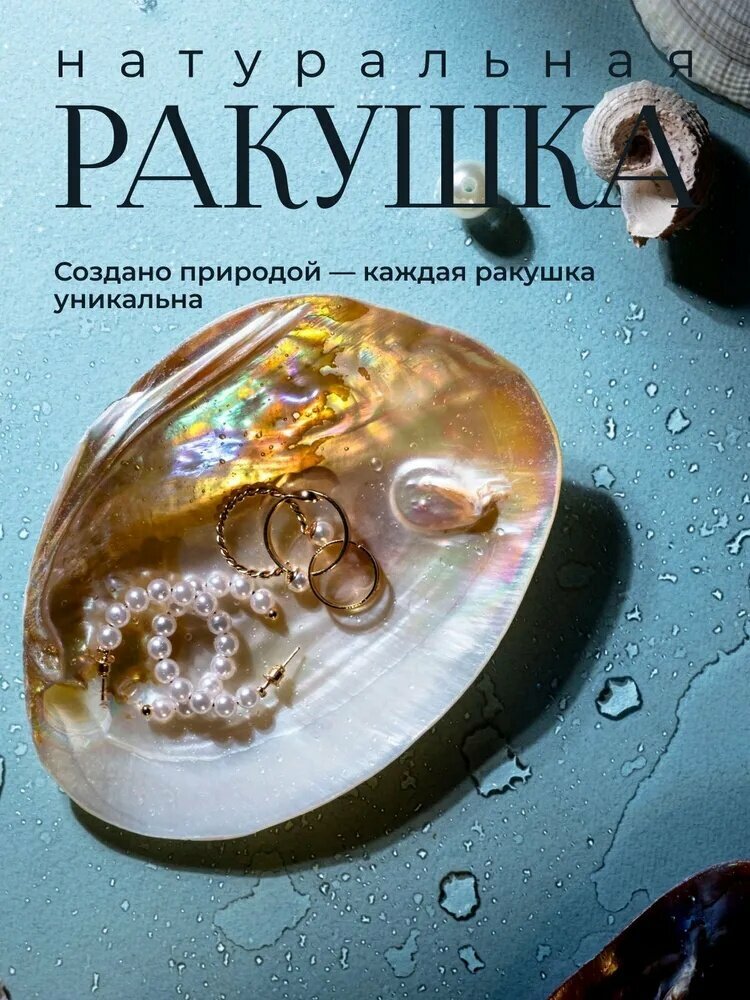 Подставка
