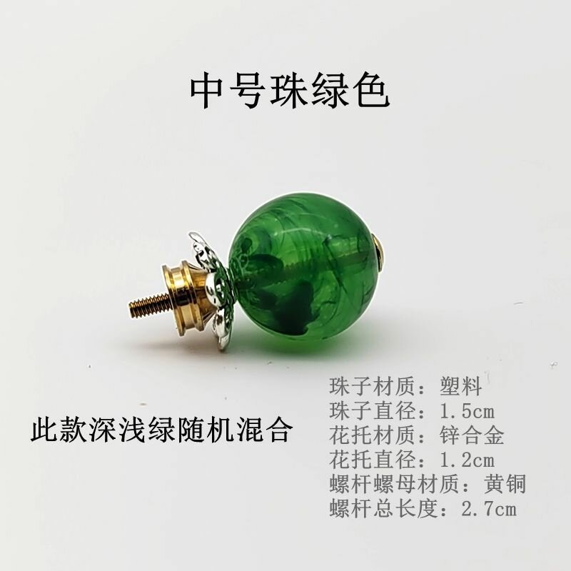 Крышка чайника, верхняя бусина, аксессуары для чайного набора, керамическая крышка чайника, бусина, ручка крышки чайника, замена ручки ароматического горелки, цветная кофейная банка