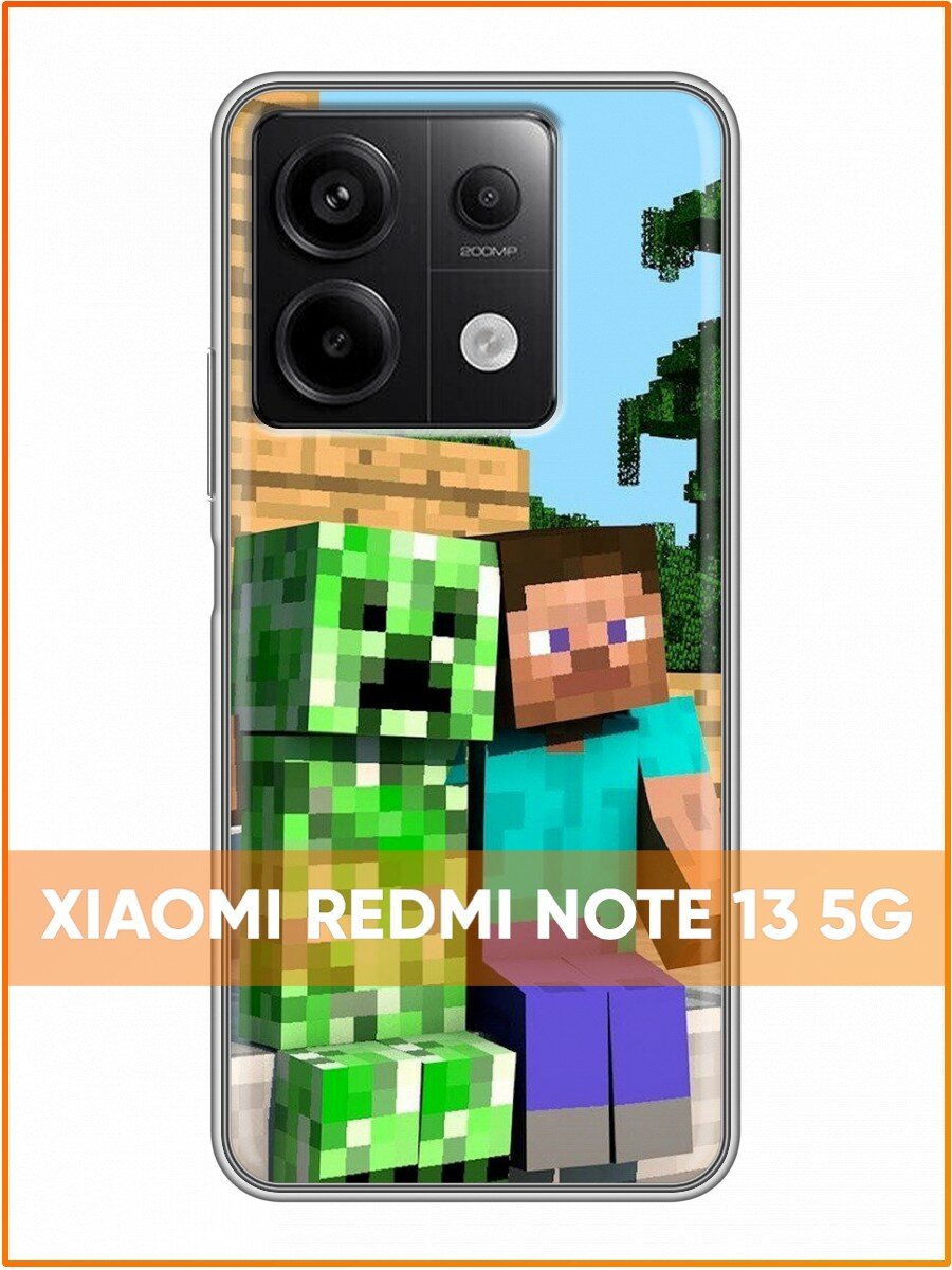 Чехол для Xiaomi Redmi Note 13 5G с принтом для мальчиков Майнкрафт скример обнимашки (Сяоми Редми Ноут 13 5G)