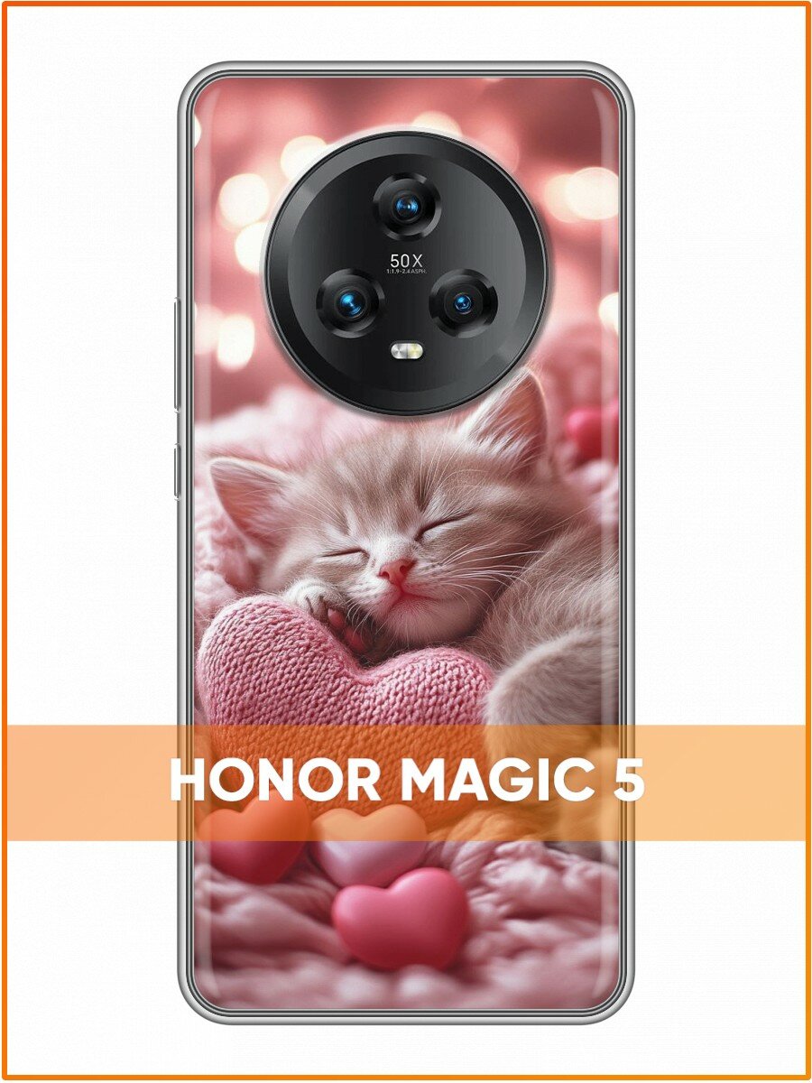 Чехол для Honor Magic 5 с принтом Милый котенок спит на подушке (Хонор Мэджик 5)
