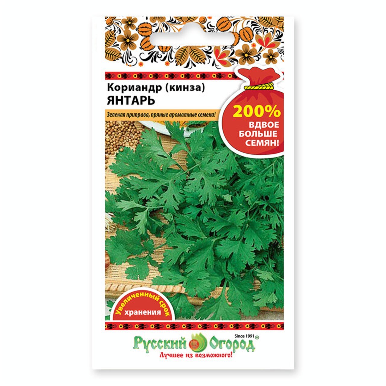 Семена кориандр янтарь кинза 6 г, для дачи, сада, огорода и на рассаду