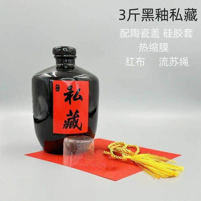 2025 Маленькая керамическая банка Yixing 1 джин 2 джин 1.5kg 2.5kg Тот же стиль глиняная домашняя герметичная пустая банка