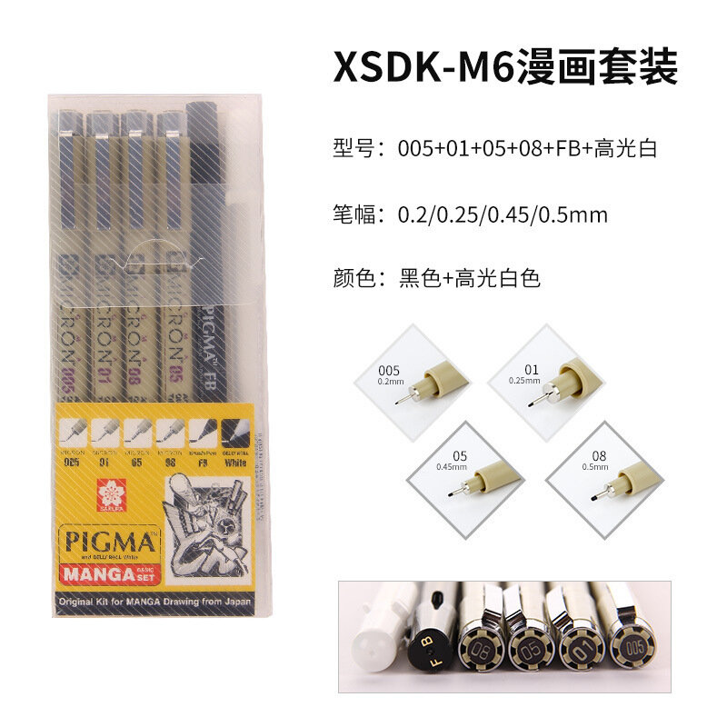 Набор из 9 водонепроницаемых цветных ручек SAKURA с японским сакурой для аниме, манга, контуров, дизайна и ручного рисования