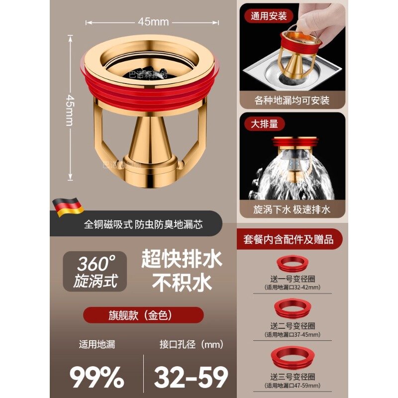 Универсальный дезодоратор для сливов в ванной, анти-обратный дезодоратор, внутренний сердечник, закрытая крышка, обратный клапан