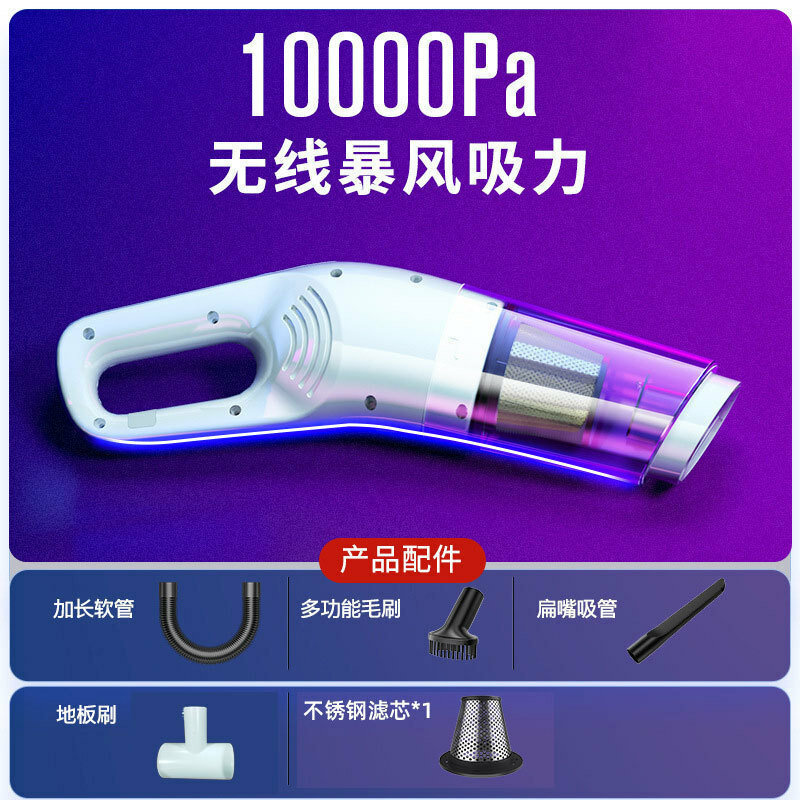 Автомобильный пылесос с высокой всасывающей способностью, ручной пылесос для автомобиля и дома, двойного использования, с водяным всасыванием, мощностью 120 Вт