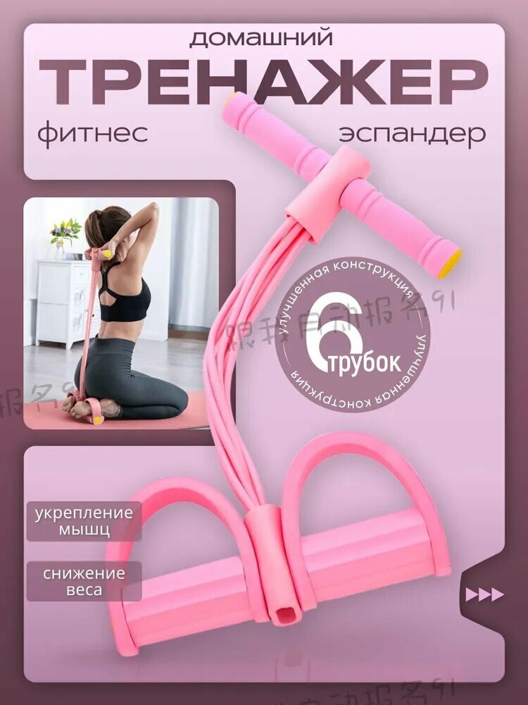 LEROOM Эспандер , 1 шт, 200 кг