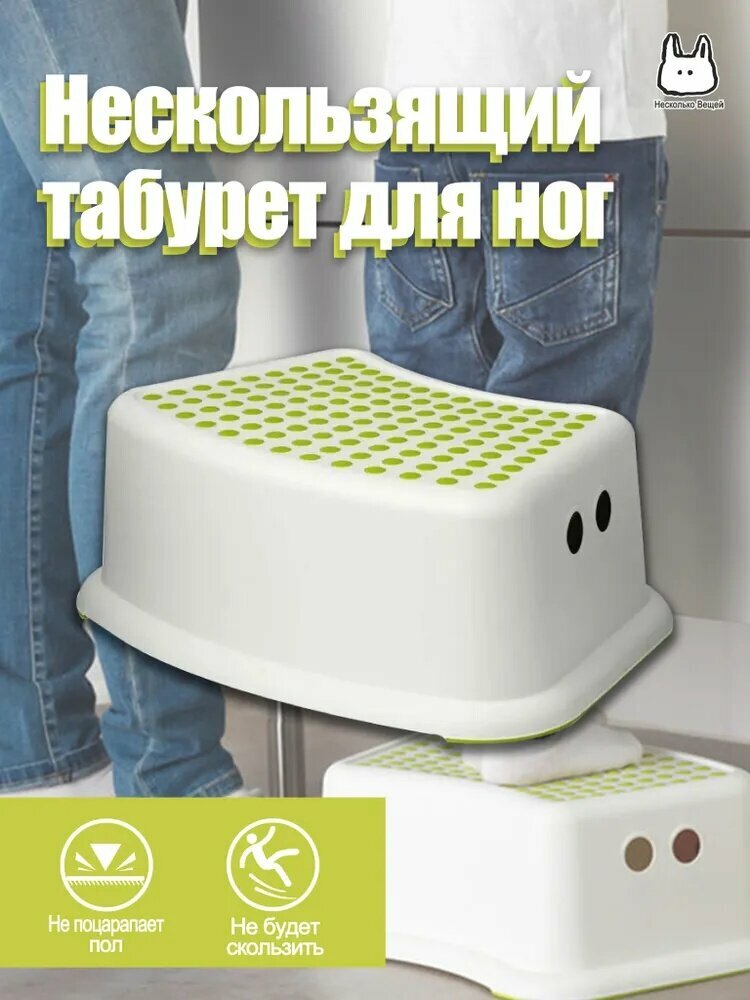 Табурет-стремянка, 1 шт.