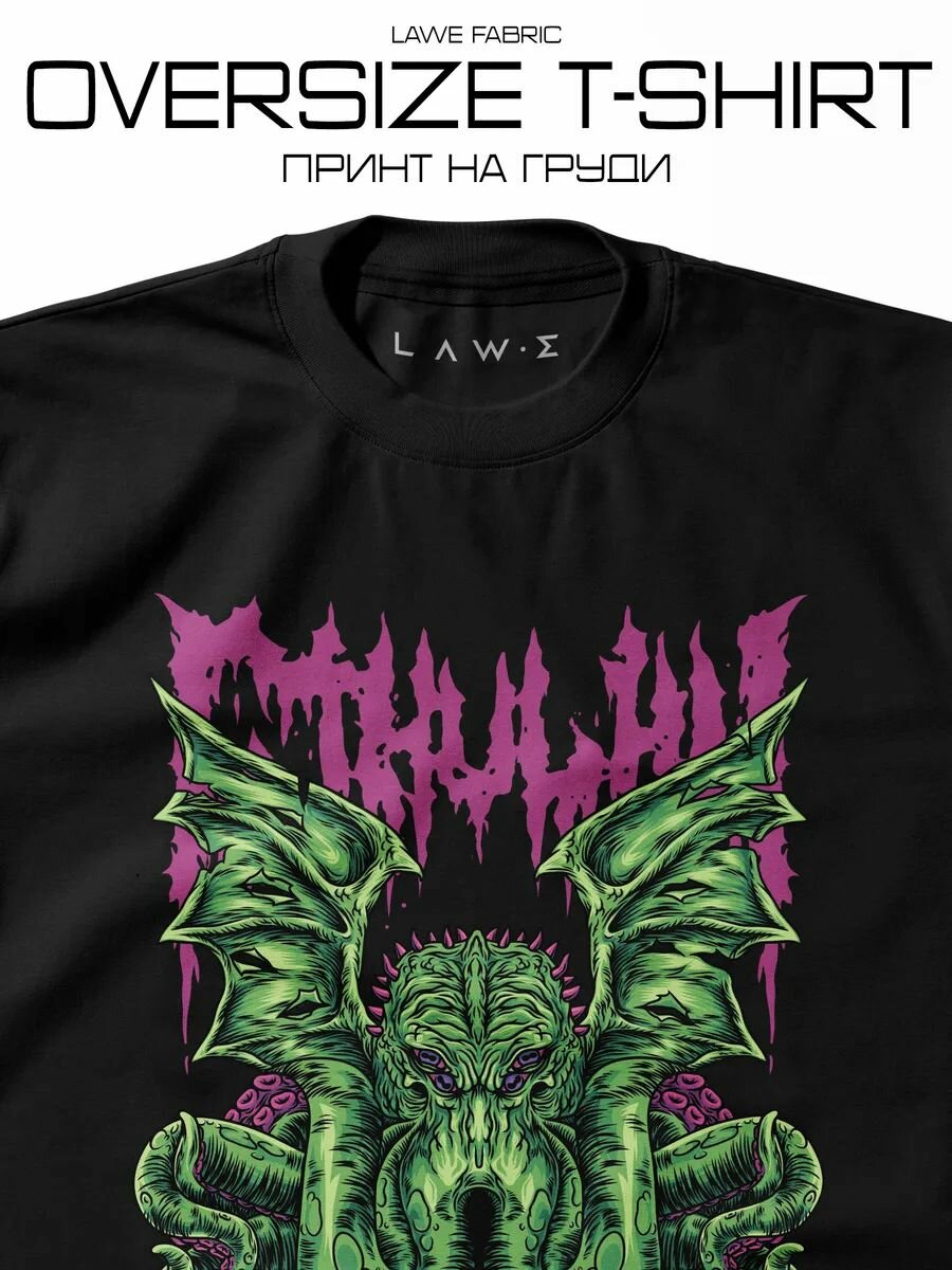 Футболка CTHULHU