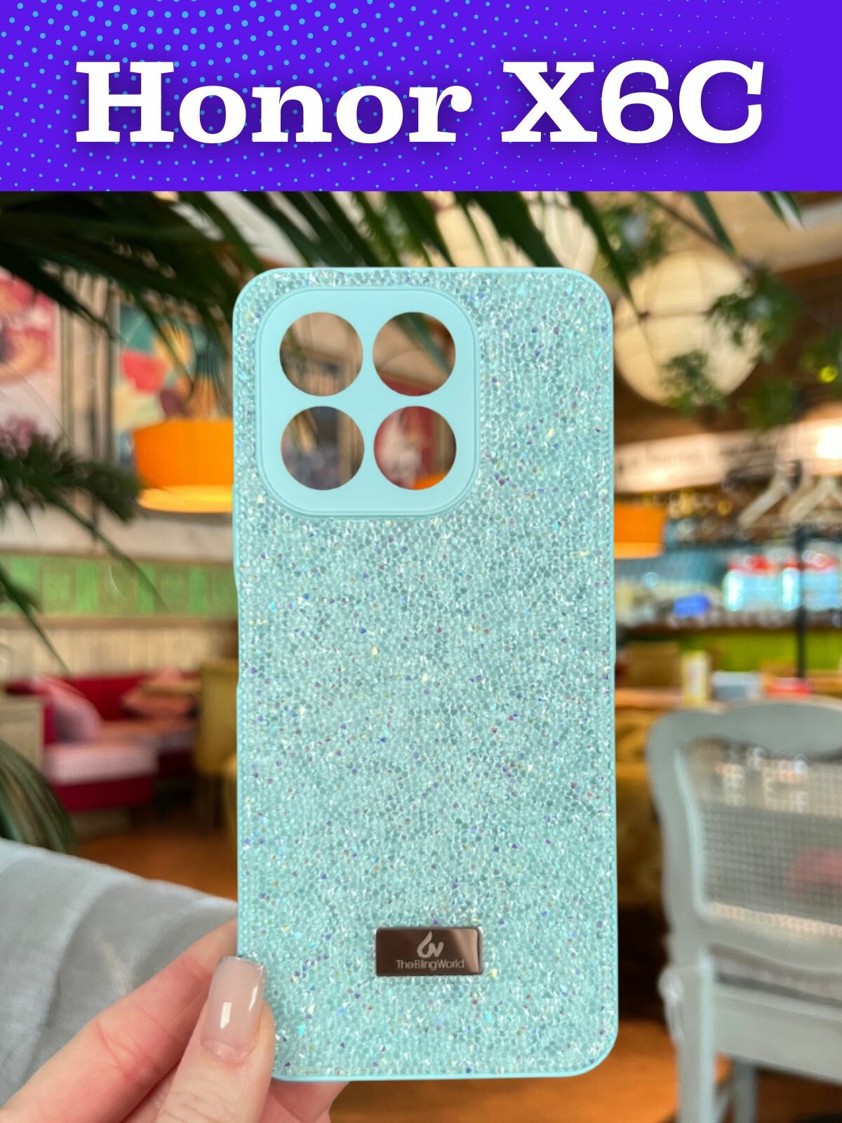 Чехол на Honor X6C / Хонор Х6С силиконовый the bling world (Бирюзовый)