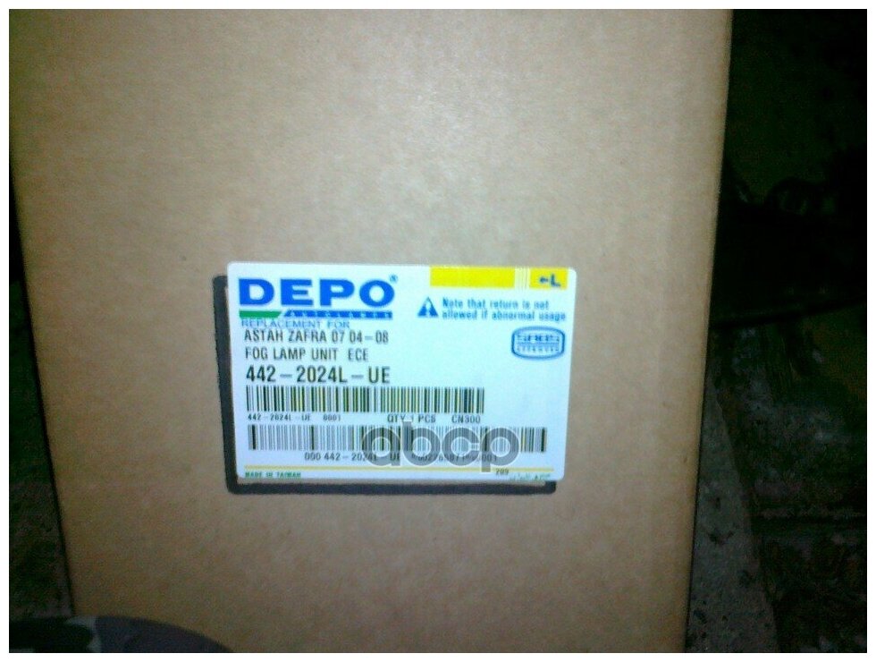 Фара противотуманная левая Depo арт. 442-2024L-UE