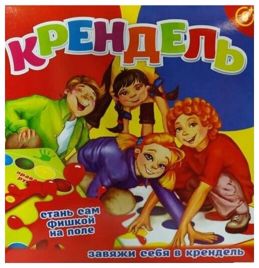 Задира Игра Крендель 4120 с 5 лет