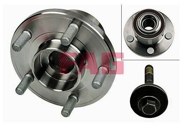 Ступица fag 713678840