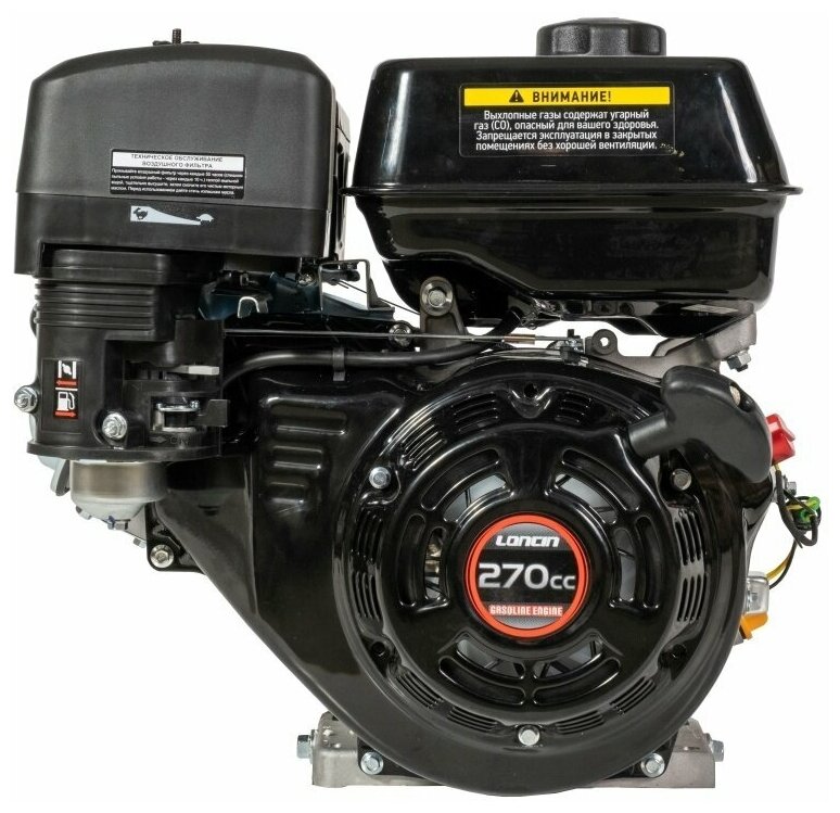Двигатель для садовой техники Loncin G270F-B D22