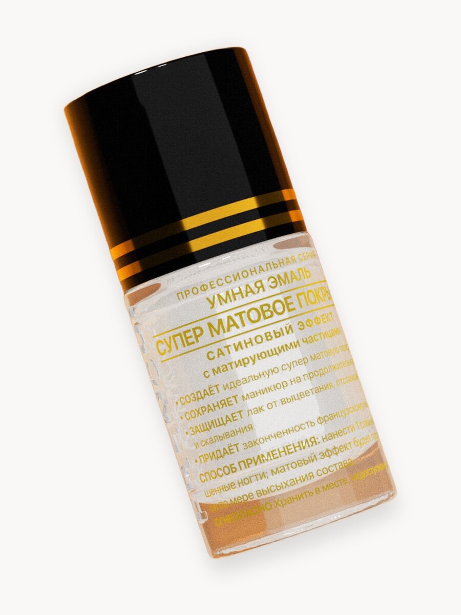 Лак для ногтей матовый "Суперматовое финишное покрытие" FRENCHI | Умная Эмаль, 11мл