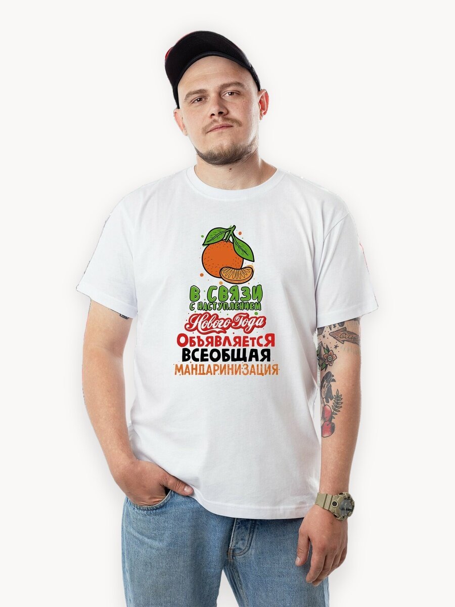 Футболка спортивная