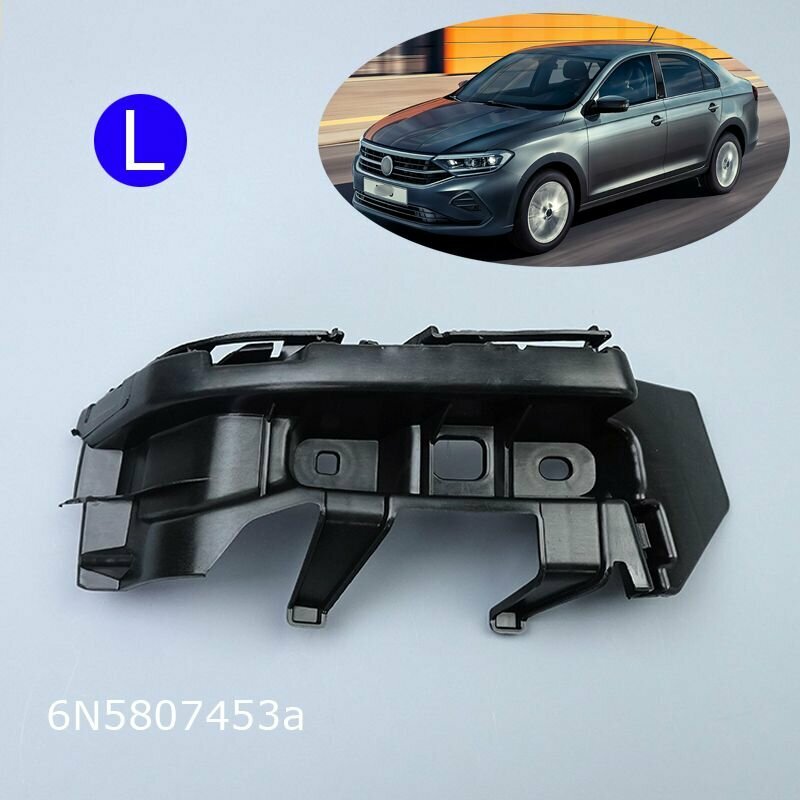 Крепление бампера для Поло Лифтбек, Кронштейн заднего бампера левый для VW Polo (2020>) 6N5807453A