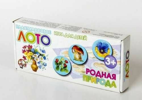 Лото с пластиковыми фишками Родная природа
