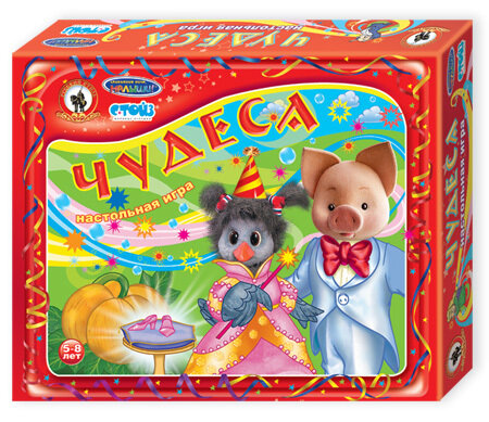 Настольная игра "Чудеса" - Спокойной ночи
