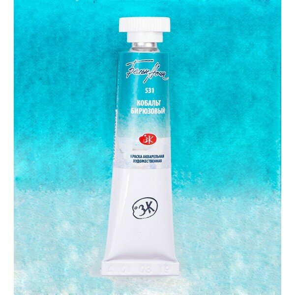 Кобальт бирюзовый, акварель "Белые ночи" туба 10 мл