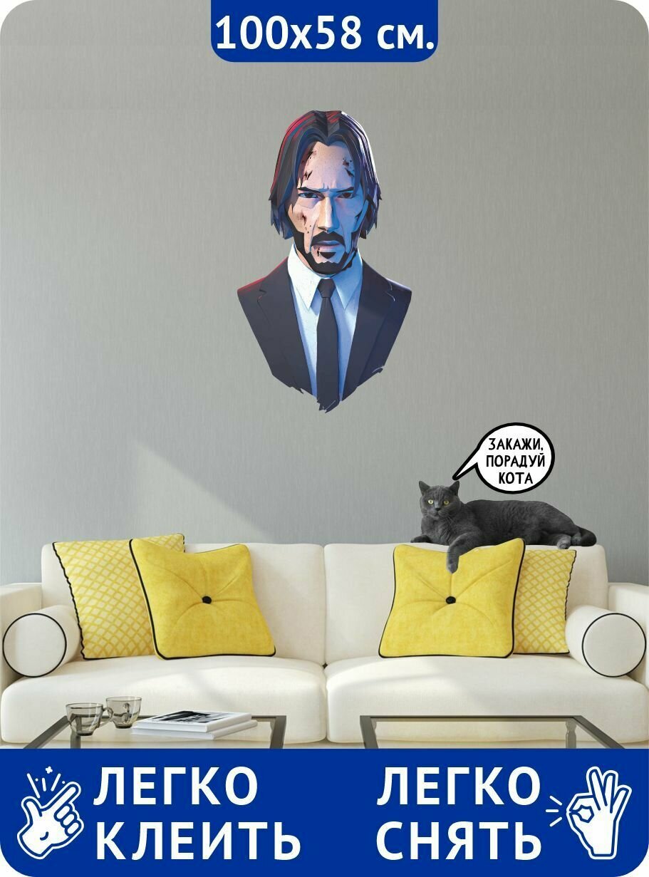 Наклейки интерьерные на стену для декора - Киану Ривз, Keanu Reeves, актер, продюсер