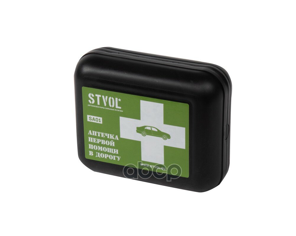 Аптечка первой помощи в дорогу STVOL пласт-вый футляр (РУ №РЗН 2016/3923 от 05.04.2016) шт STVOL арт. sa01