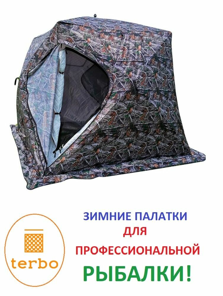 Мобильная баня/ 4-х слойная палатка шатер для зимней рыбалки
