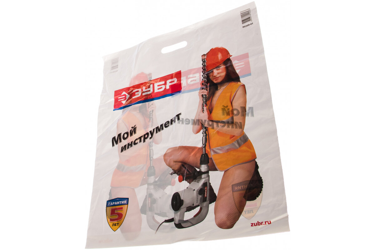 Пакет ЗУБР Перфоратор, с вырубной ручкой, белый, 50 х 60 см, 50 мкм {90209-01} (1 шт)