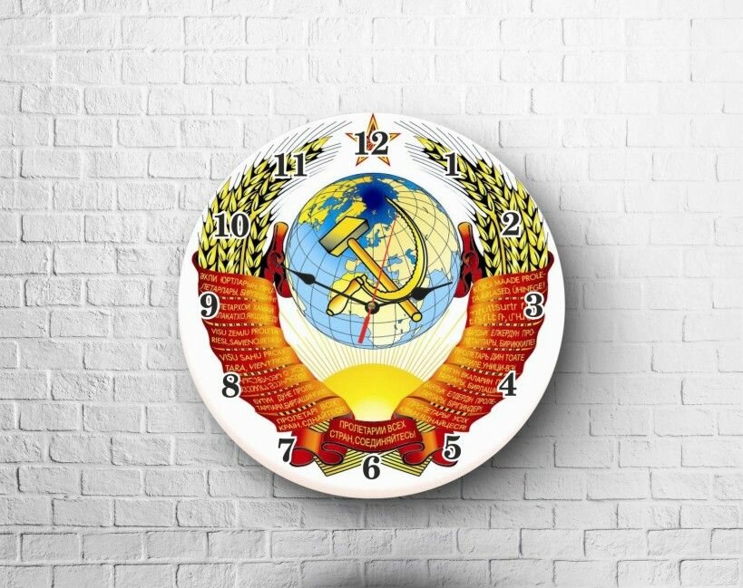 Часы СССР №10