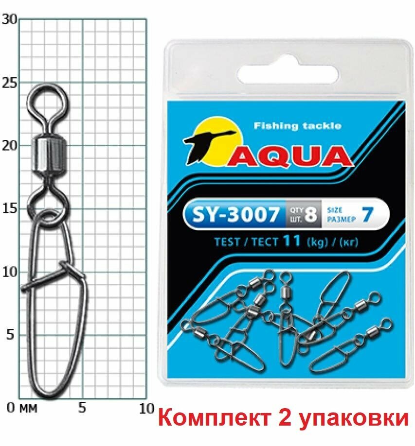 Карабин с вертлюгом AQUA SY-3007 №07 (2 упк. по 8 шт.)