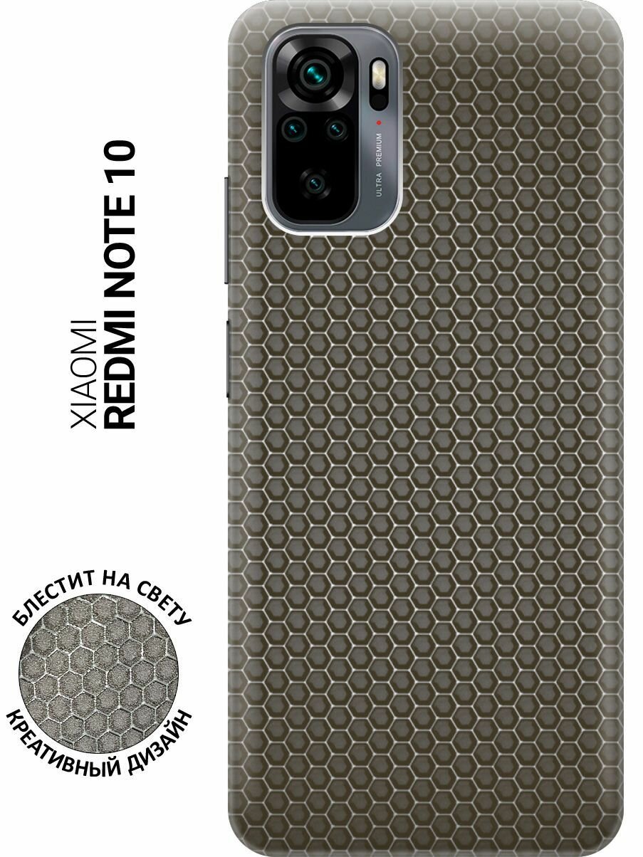 Силиконовый чехол на Xiaomi Redmi Note 10, Note 10S, Сяоми Редми Ноут 10, Ноут 10С с эффектом блеска "Карбоновая сеть"