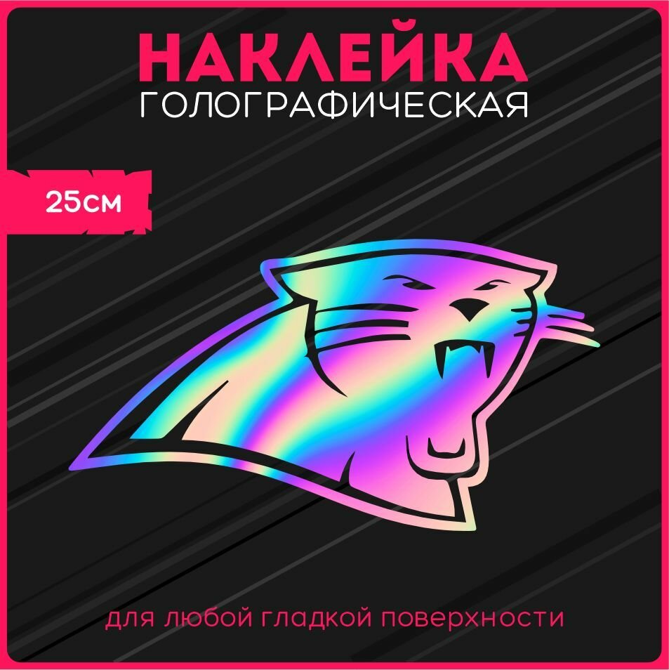 Наклейки на авто стикеры светоотражающие рысь пантера зверь хищник, красникова, наклейка тюнинг, на автомобиль, машину, прикольные