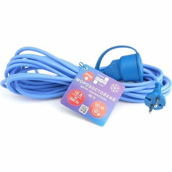 Удлинитель морозостойкий Power Cube PowerCube в бухте, 16А, 10м, IP54 1 розетка