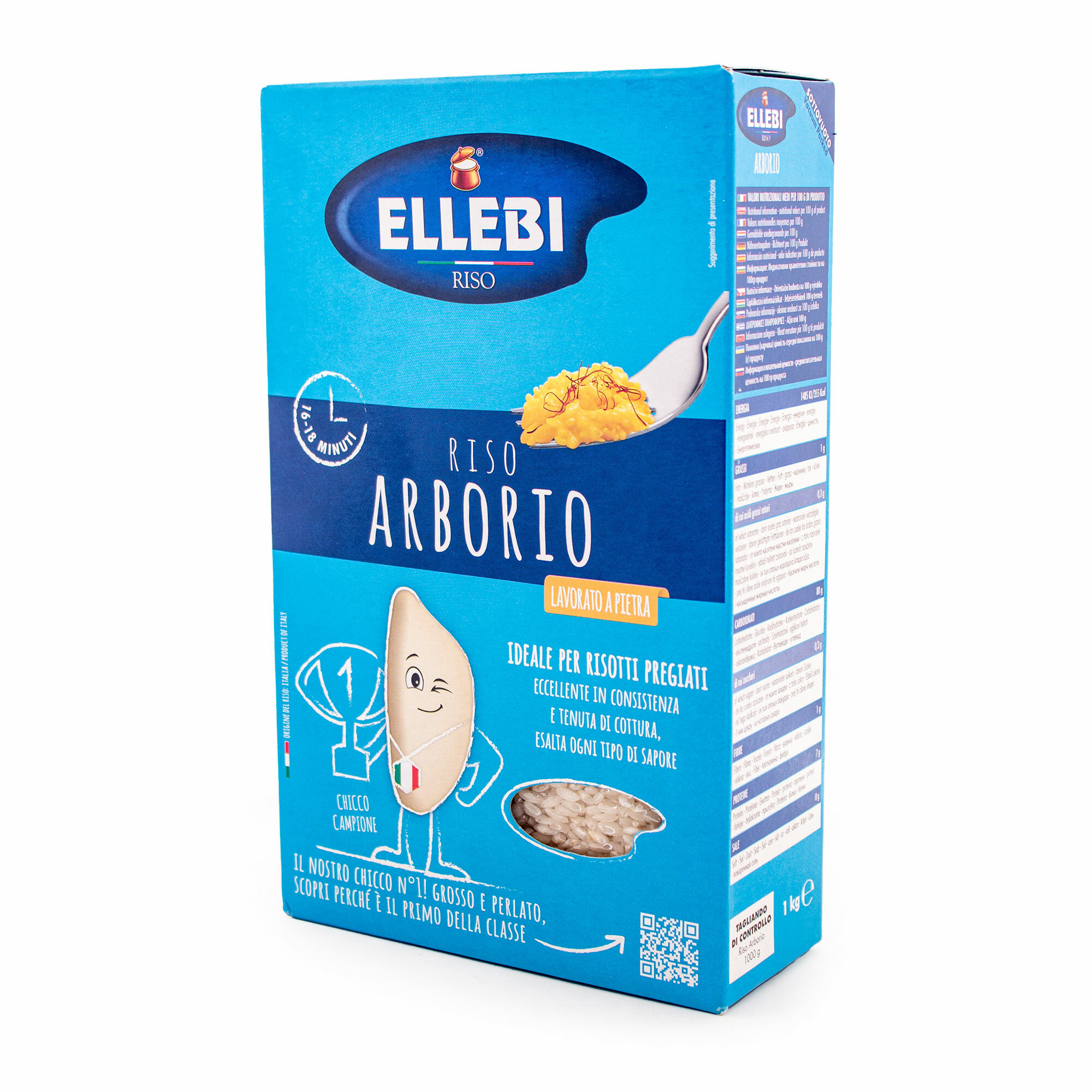 Рис Арборио, ELLEBI, 1 кг (вак/уп)
