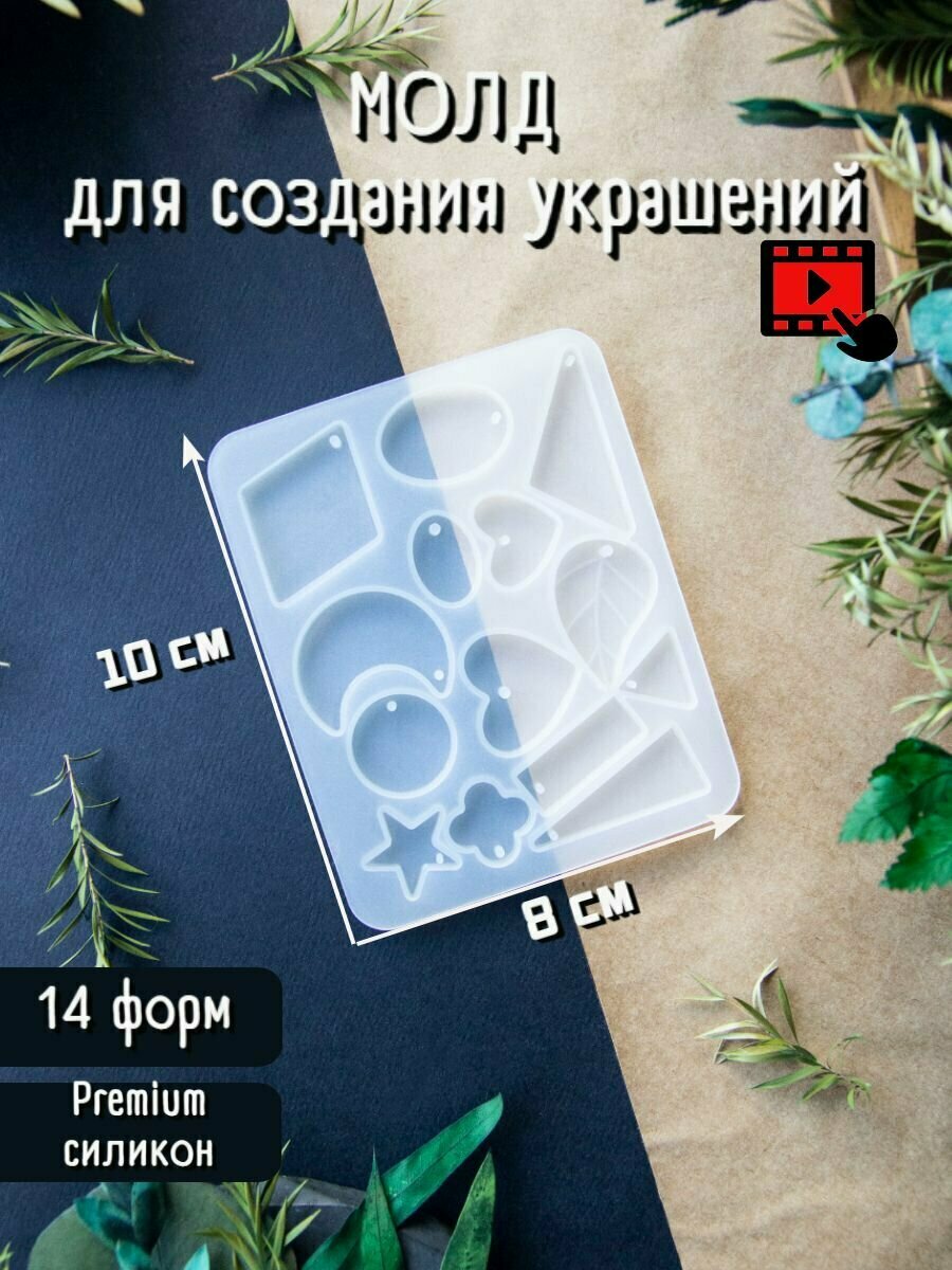 Разделитель для эпоксидной смолы — купить по низкой цене на Яндекс Маркете