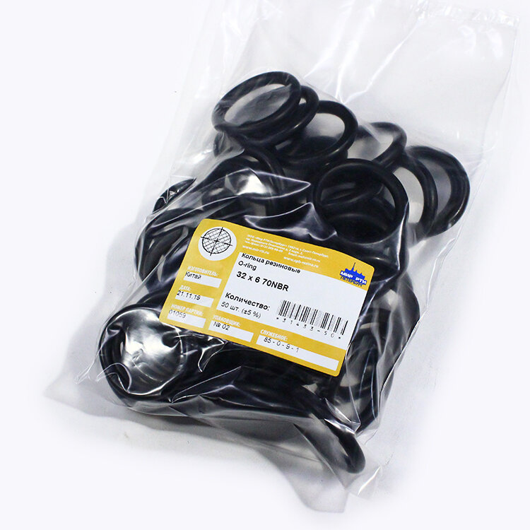 Кольца резиновые уплотнительные (O-ring) 32х6 70NBR (упаковка 50 шт.)
