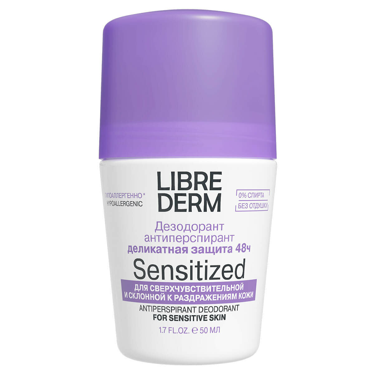 Дезодорант-антиперспирант 48 часов для чувствительной кожи 50 мл, LIBREDERM