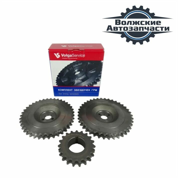 Комплект звезд цепи ГРМ ВАЗ 2101-2107, Нива 4Х4 (3 шт)