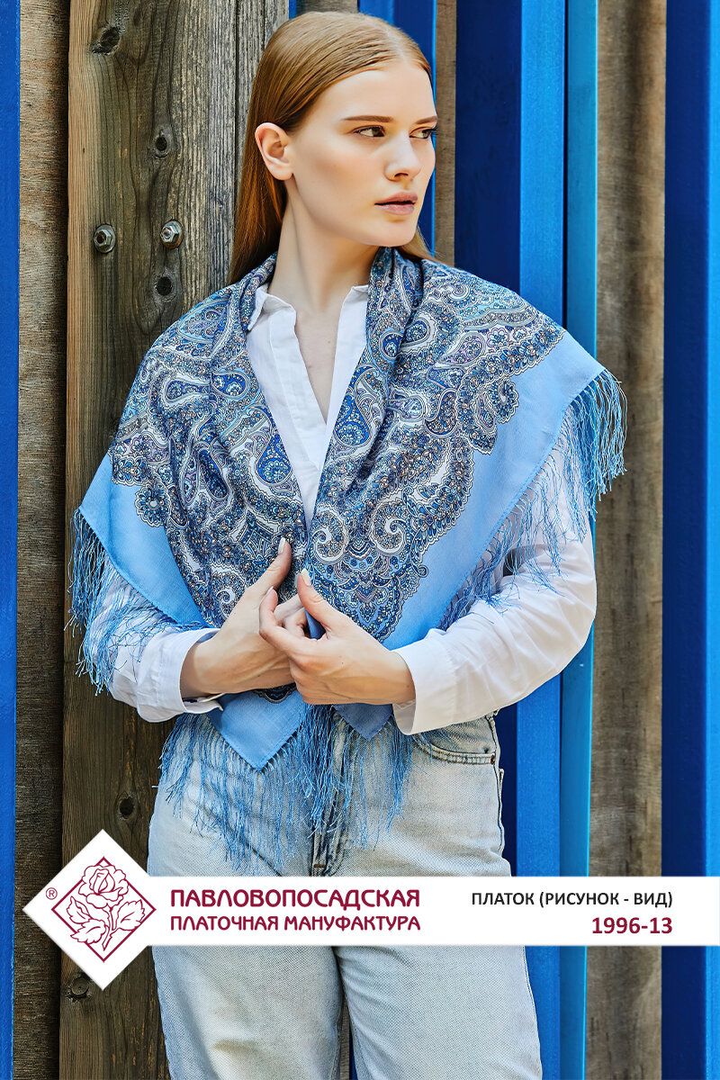 Платок для женщин