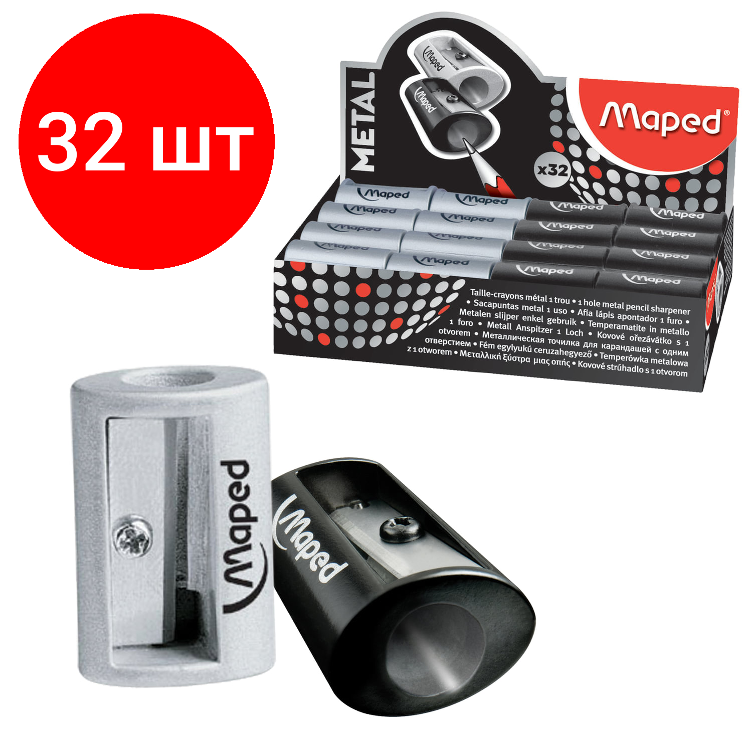 Комплект 32 шт, Точилка MAPED"Satellite Metal", без контейнера, металлическая, ассорти, дисплей, 534019
