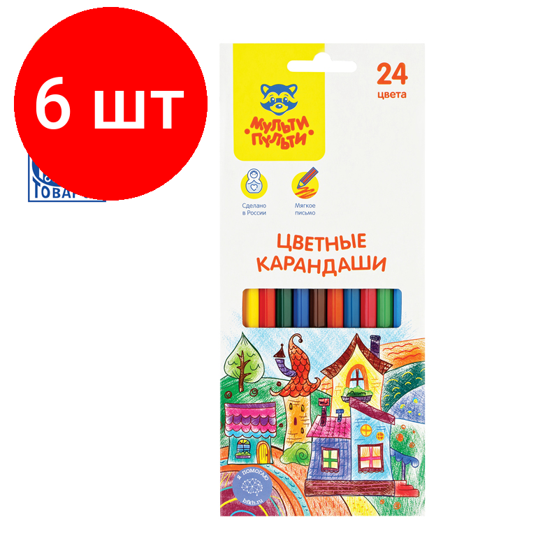 Комплект 6 шт, Карандаши цветные Мульти-Пульти "Невероятные приключения", 24цв, заточен, картон, европодвес