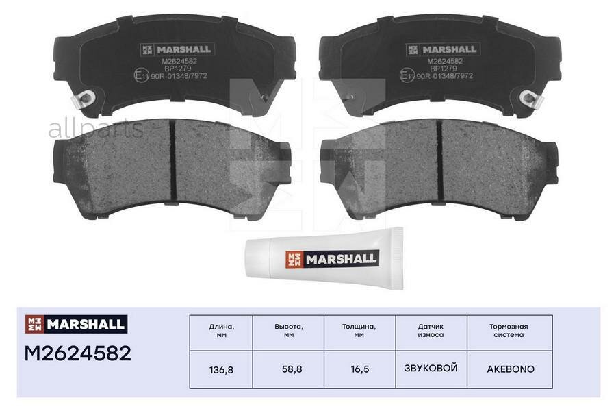 MARSHALL M2624582 торм. Колодки дисковые передн. MAZDA II (GH) 07- (M2624582)