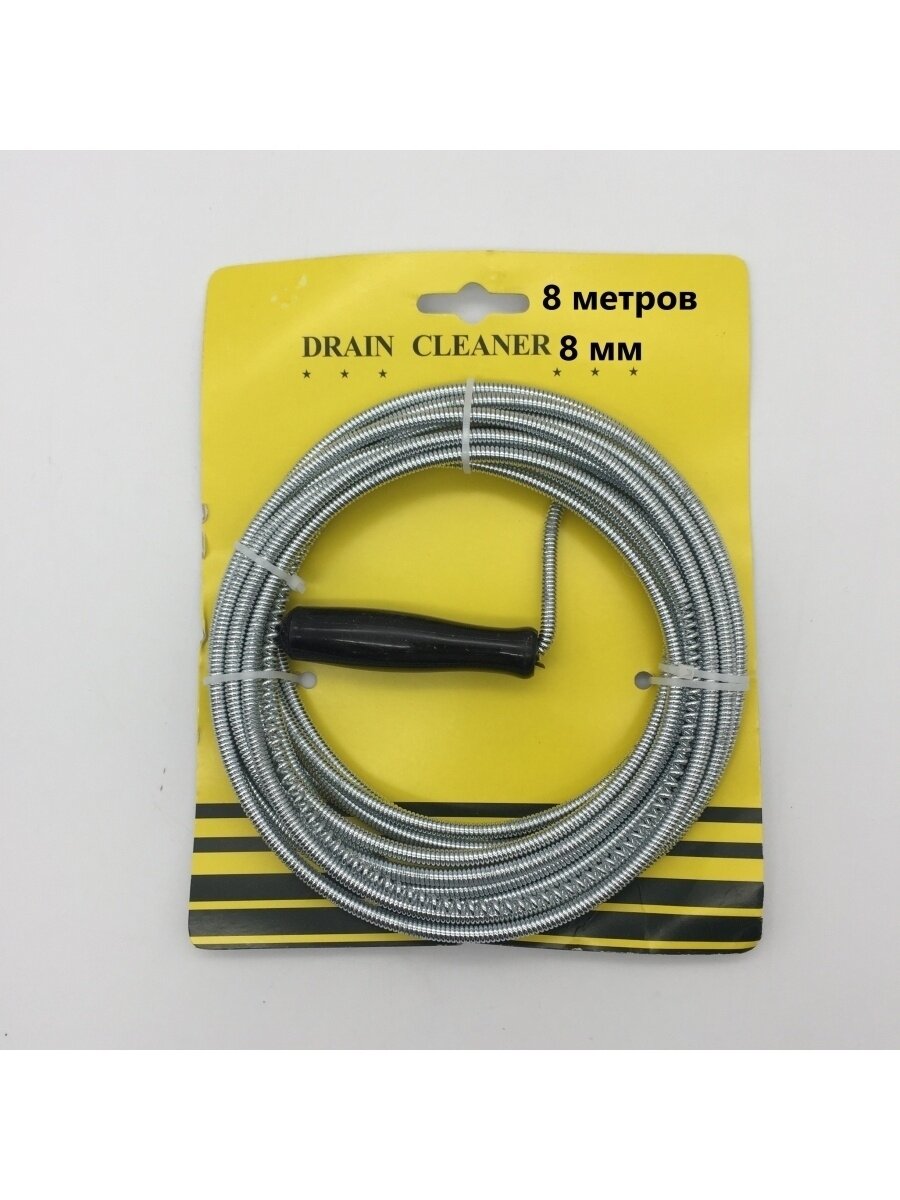 Гибкий трос для прочистки канализации (д 8мм ; длина 8м), шт