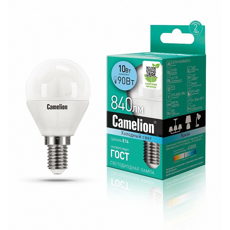Camelion LED10-G45/845/E14 (Эл. лампа светодиодная 10Вт 220В), цена за 1 шт.