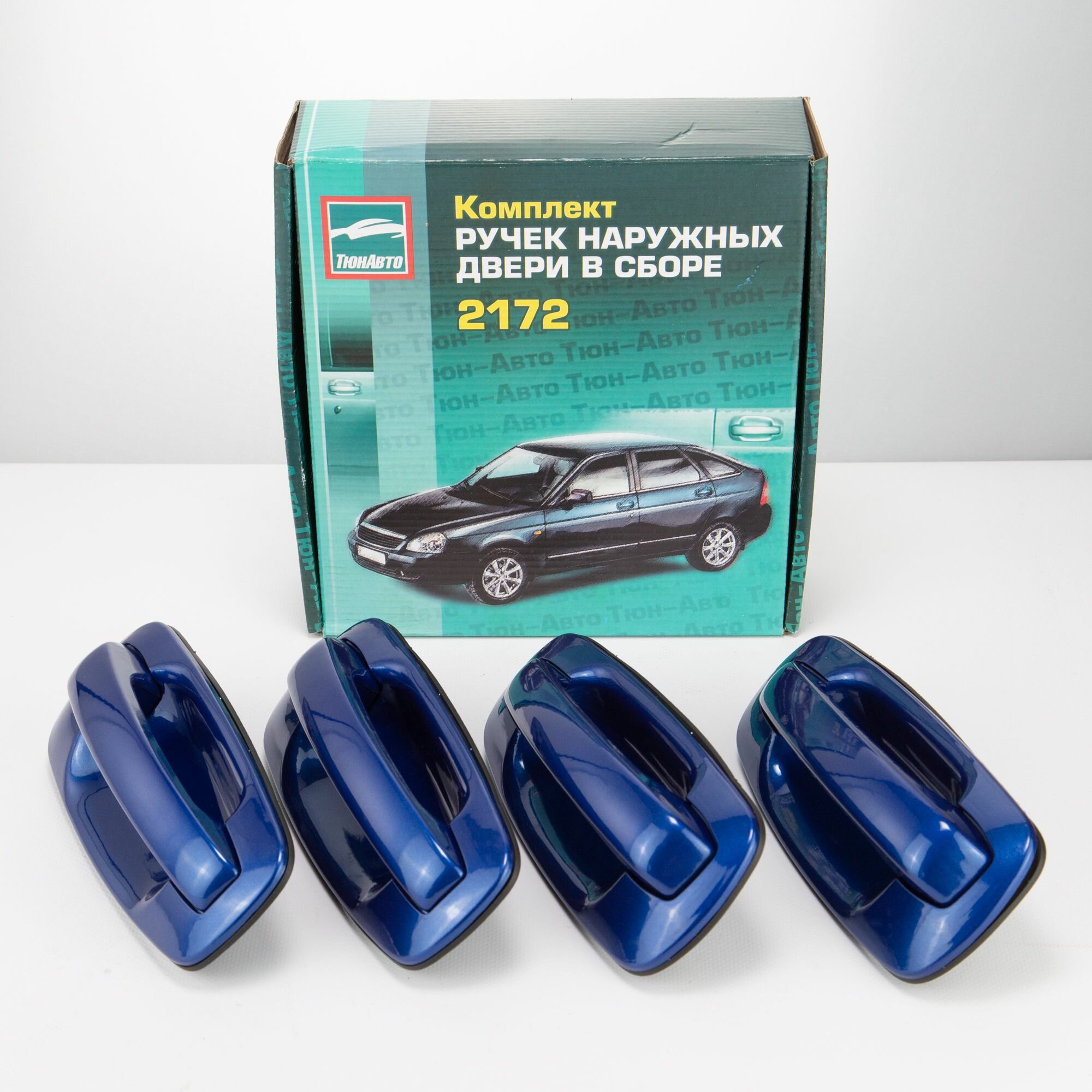 Ручки дверей наружные евро к-т 4шт. Цвет Регата № 412 для Лада Приора/Lada Priora/2170, Лада 2110, 2111, 2112