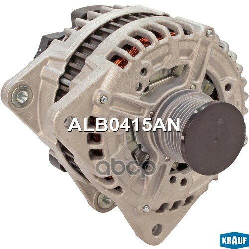 Генератор Krauf арт. ALB0415AN
