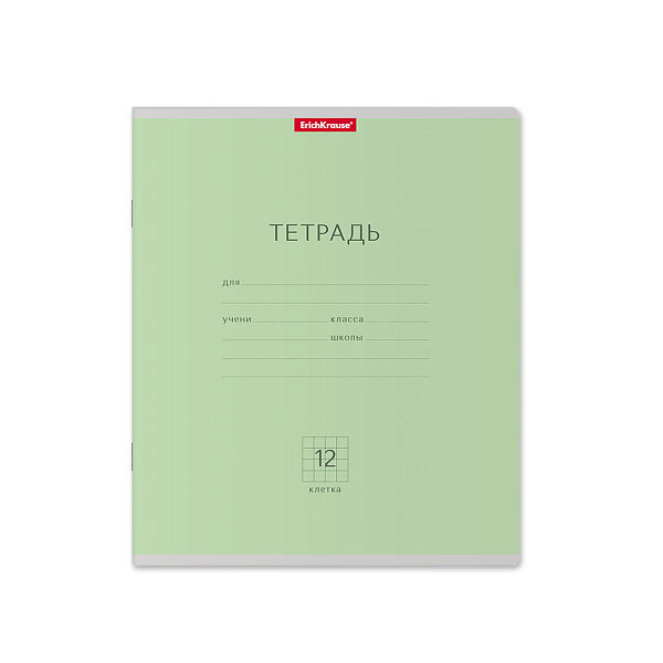 Тетрадь 12 листов клетка (клеточка обычная). Однотонные обложки - зеленые из плотного картона. Набор 10 шт. Тетради по ГОСТ. Идеальная тетрадка "на класс"